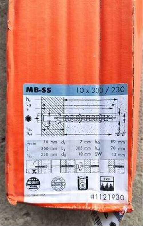 Дюбель фасадный Mungo MB-SS 10 x 300
