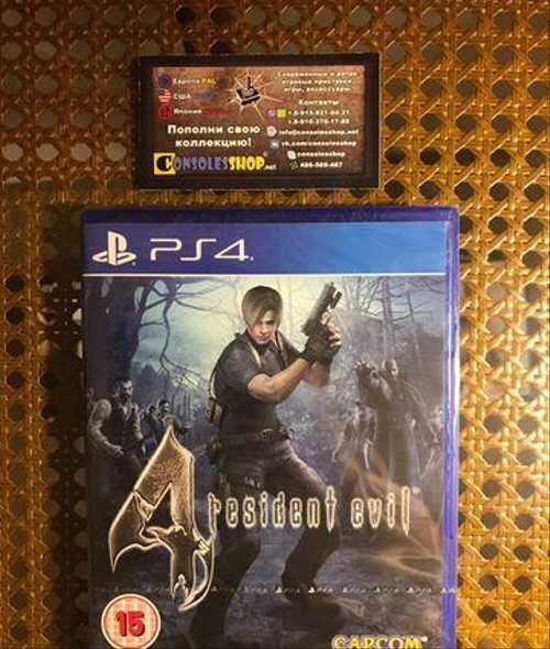 Resident Evil 4 для Sony PlayStation 4 (PS4)