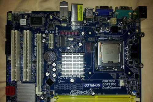 ASrock G31M-GS + Xeon E5472 (LGA775) | Festima.Ru – частные объявления