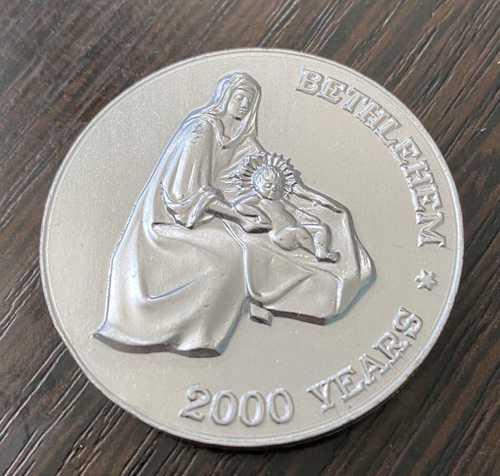 Медаль посвящённая 2000-летию со дня рождения Иису