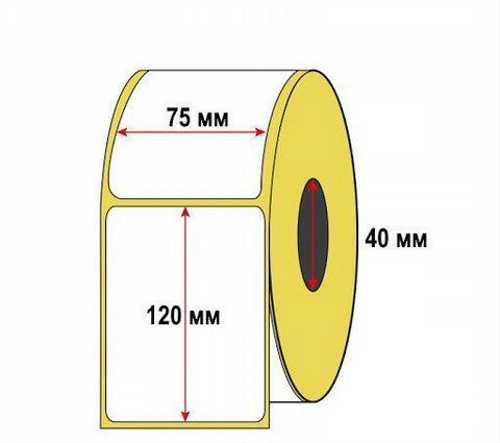 Термоэтикетки эко 75x120 мм для ozon