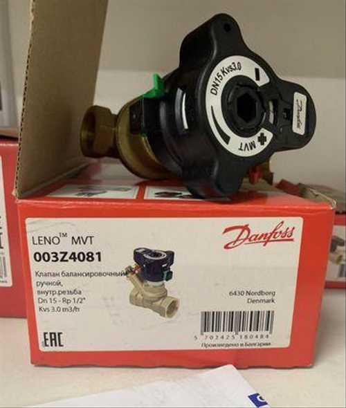 Danfoss MVT Ду 15 003Z4081