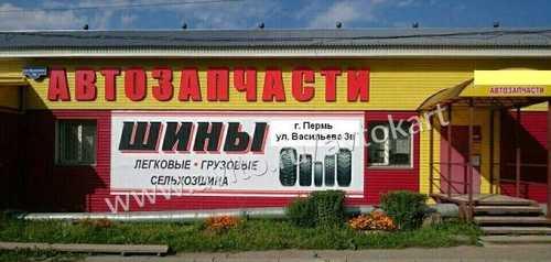 Коробка отбора мощности ЗИЛ 4331 на пожарную машин