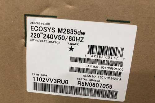 Мфу Kyocera чб ecosys m2835dw новый