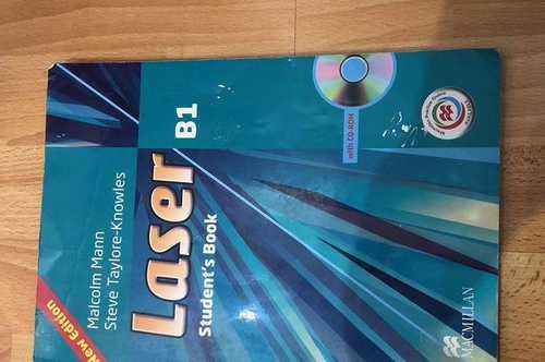 Учебник Laser B1