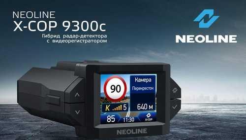 Neoline x cop 9000 ремонт матрицы