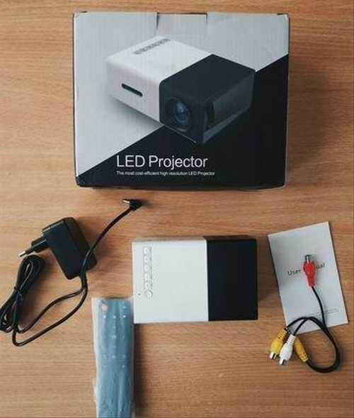 Проектор YG300 Pro