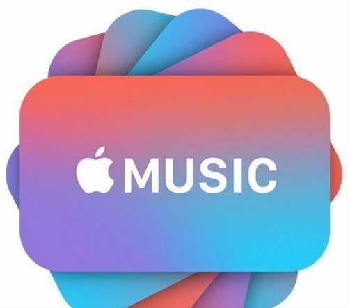 Apple Music promo 1-4 месяца