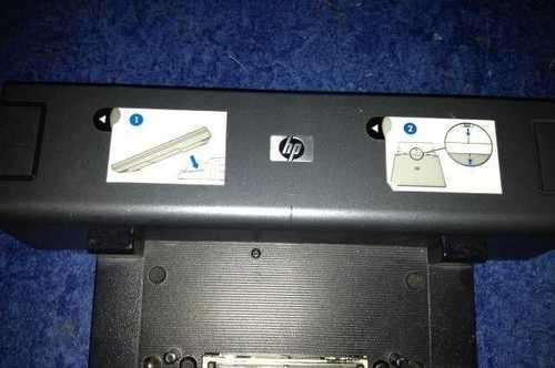 Док-станции HP Docking Station (порт-репликаторы)