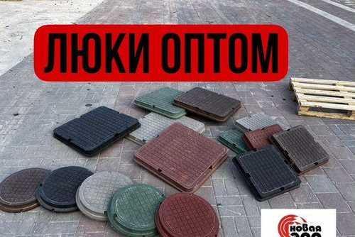 Люки оптом от производителя