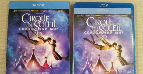 Blu-Ray Cirque Du Soleil Сказочный мир 3D