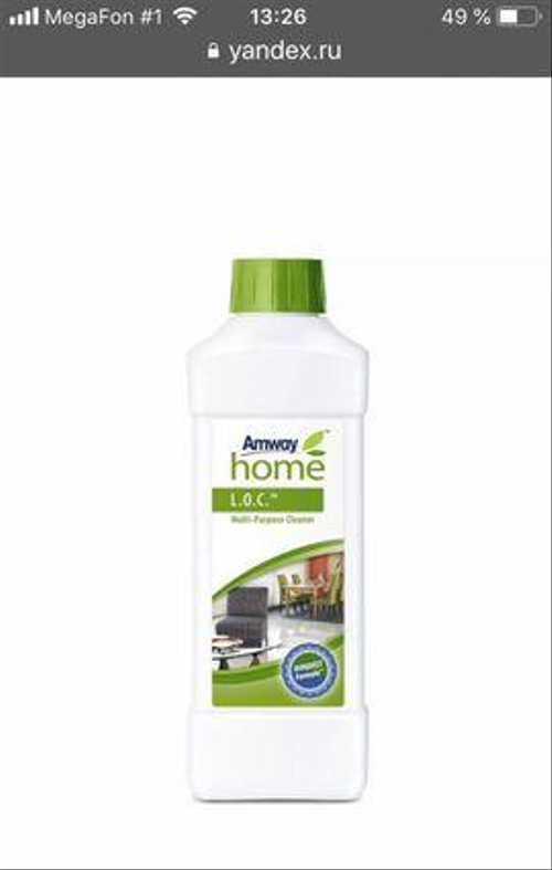 Средство чистящее LOC от Amway