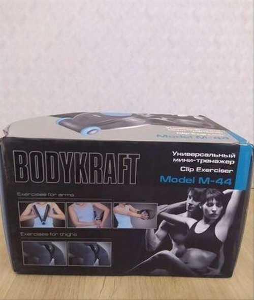 Тренажер Bodykraft