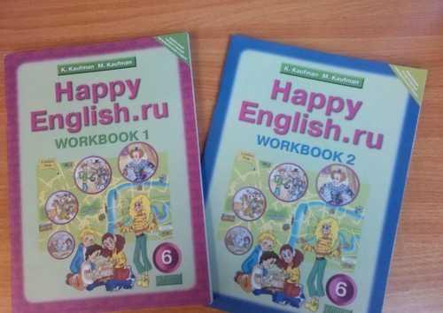 Happy english тетрадь. Happy English учебник. Учебники Happy English 90. Happy English 2. Klementeva Happy English вариации учебников.