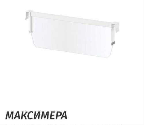 Разделитель IKEA maximera