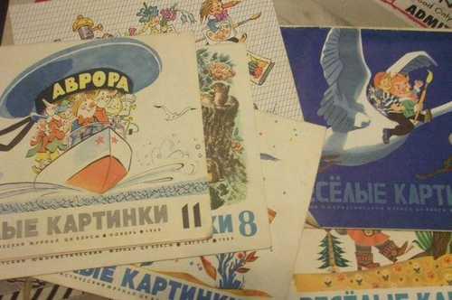 Журналы -веселые картинки,СССР