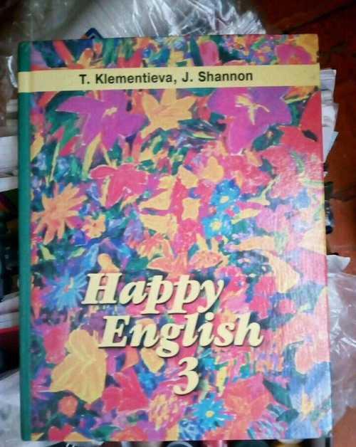 Your happy english. Happy English учебник. Happy English 3 Клементьева. Хэппи Инглиш. Happy English 1 Клементьева.