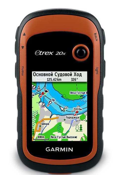 Портативный навигатор Garmin eTrex 20X