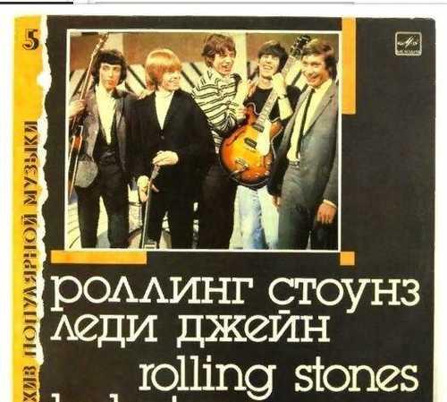 Rolling Stones Lady Jane