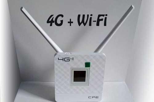 Интернет-центр 2 в 1 CPE903-3 4G + Wi-Fi