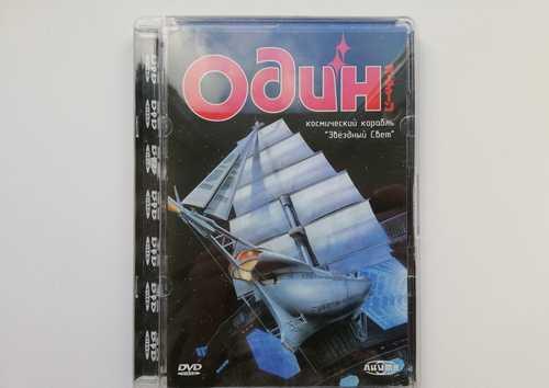 Аниме. Один. Лицензионный DVD диск