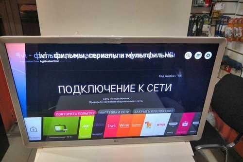 Телевизоры и плазменные панели LG 32LK6190PLA