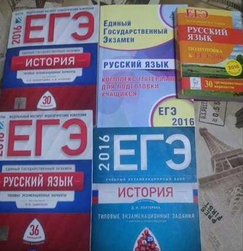 История класс подготовка егэ. Раздаточный материал по русскому для подготовки к ЕГЭ.