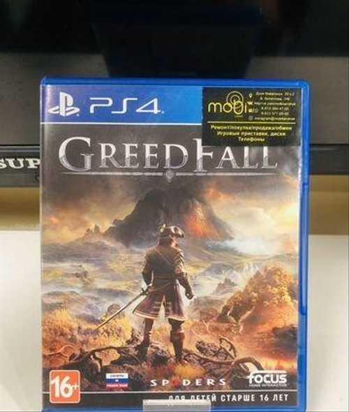 Greedfall для PS4