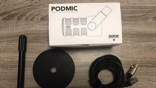 Студийный микрофон Rode PodMic + стойка и кабель