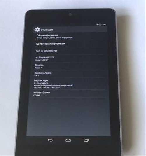 Планшет 7 дюймов Asus Google Nexus 7 WiFi