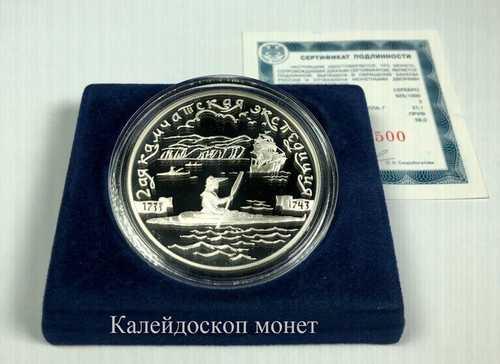 3 рубля 2004 2ая Камчатская экспедиция (Серебро)