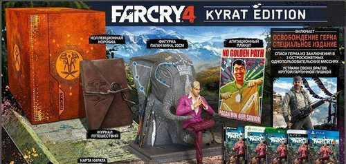 Far Cry 4 Kyrat Edition с фигуркой