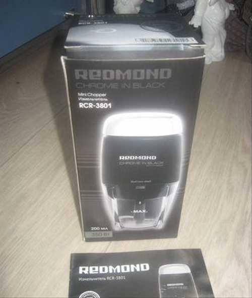 Измельчитель Redmond RCR-3801