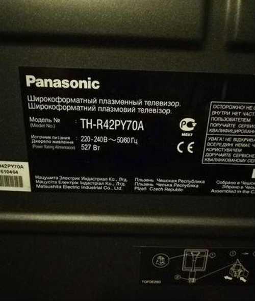 Телевизор Panasonic TH-R42PY70A разбор