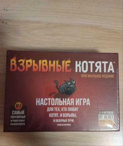 Взрывные котята настольная игра обзор