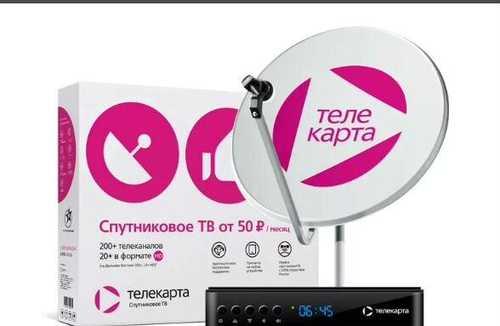 Телекарта комплект EVO 09 HD Irdeto+ сп 0,8м