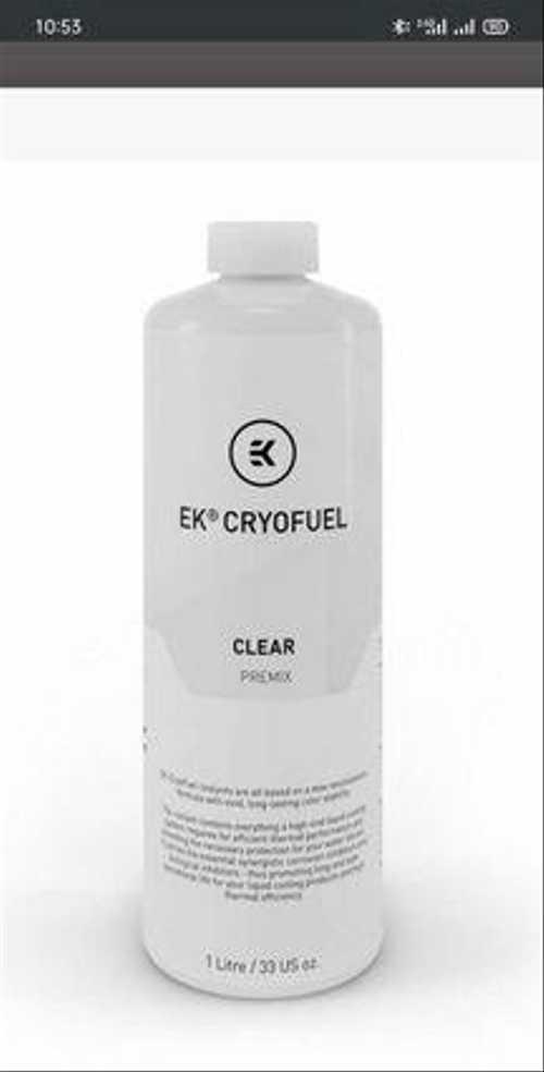 Жидкость для сво EK-CryoFuel Clear (Premix 1000mL)