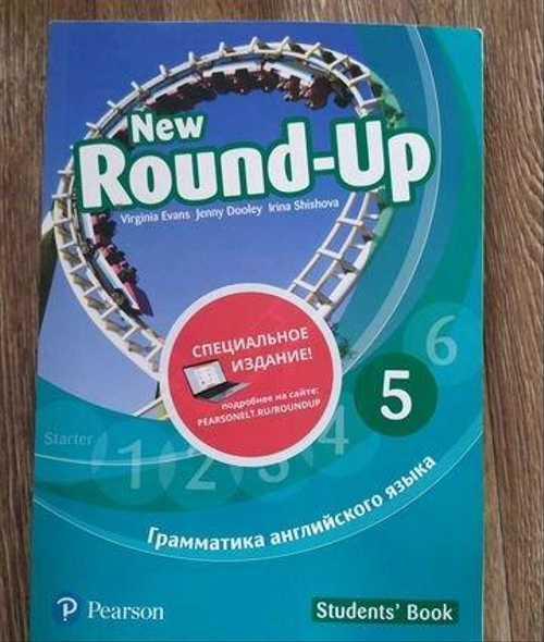 New round 5 students book. Round up 5. New Round up 5.