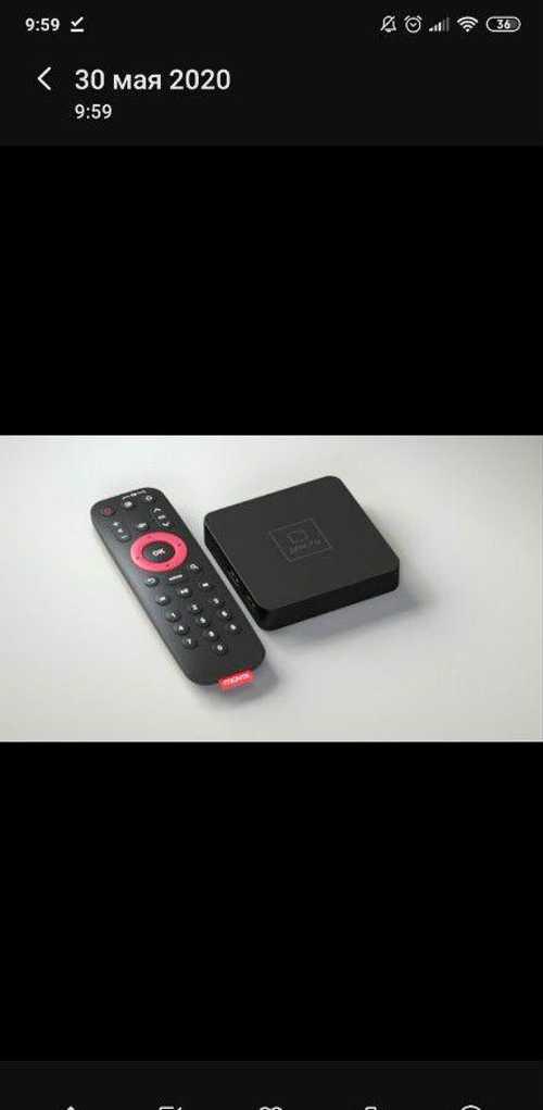 TV приставка Movix pro