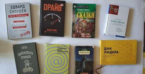 Книги бесплатно