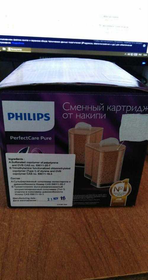 Картриджи для утюга Philip's