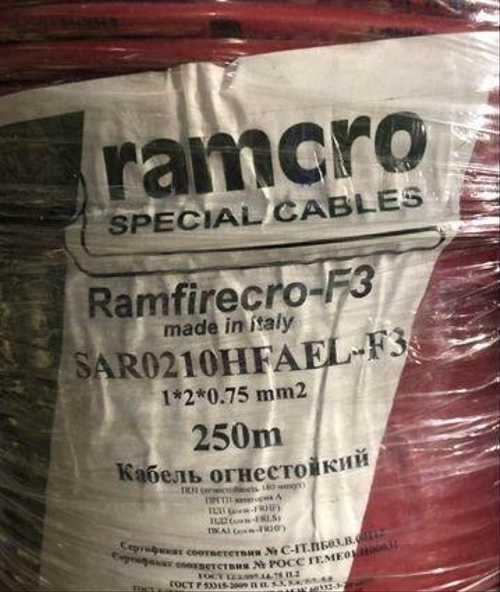 Огнестойкий кабель SAR0210hfael-F3 нг(А) -frls/нг