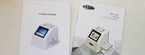 Слайд-сканер фотокинопленок Espada QPix mdfc-1400