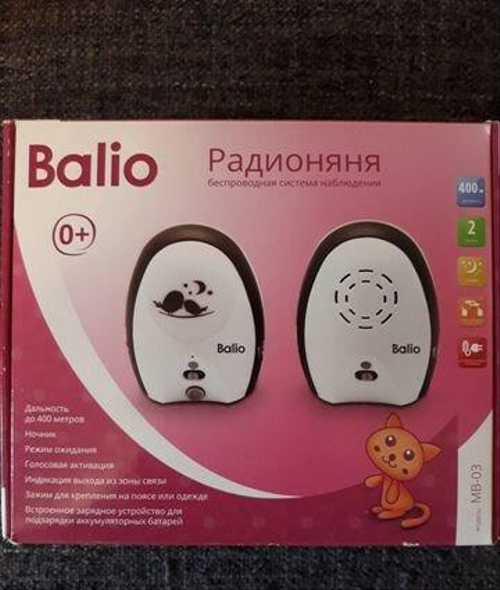 Радионяня Balio мв-03