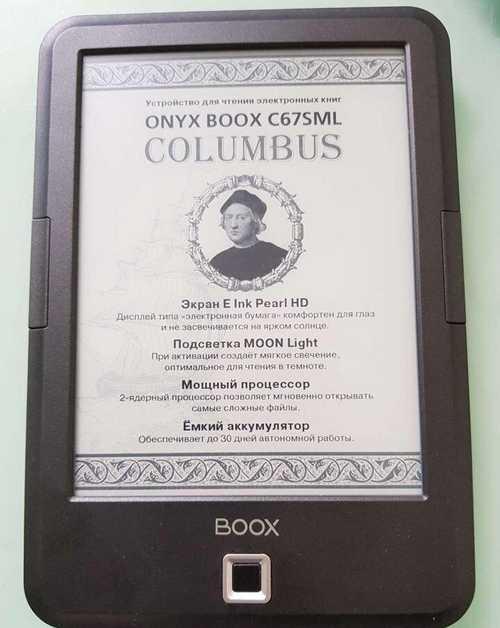 Книга Onyx boox columbus eink с подсветкой экрана
