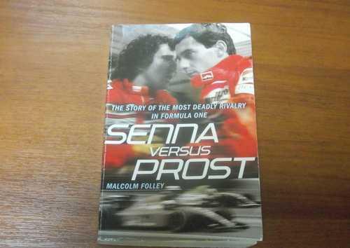 Senna versus Prost (2010, Формула 1, исследование)