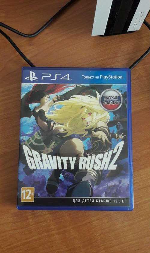 Gravity Rush 2 (Игра PS4)
