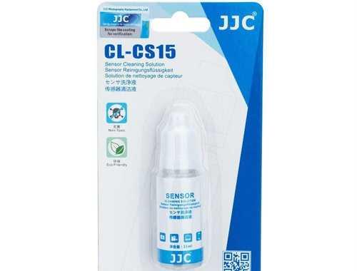 JJC CL-CS15 Жидкость для очистки матрицы