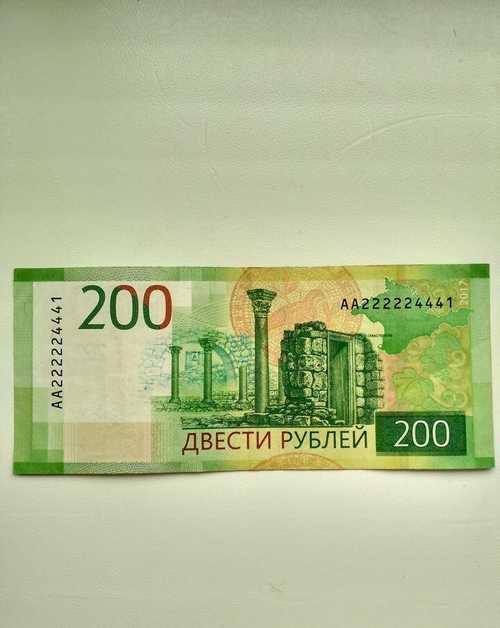 2000 вон в рублях на сегодня