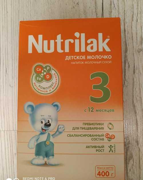 Смесь Nutrilak 3